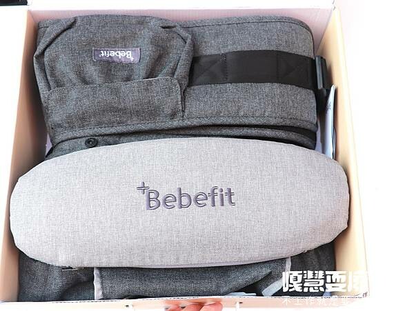 bebefit S7丨超減壓兩用嬰兒智能揹帶丨出遊收納超方便。|生活|WalkerLand窩客島