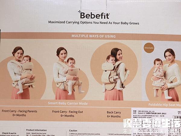 bebefit S7丨超減壓兩用嬰兒智能揹帶丨出遊收納超方便。|生活|WalkerLand窩客島