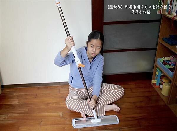 【居家生活好物】闔樂泰-乾濕兩用省力大面積平板拖 ⎪客廳打掃⎪木板除塵⎪玻璃清潔⎪浴室清洗，多種用途，一拖|生活|WalkerLand窩客島