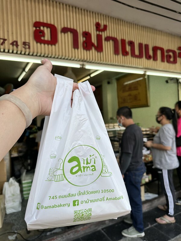 【亞洲，泰國，曼谷】阿嬤烘焙店 Ama Bakery（อาม้า เบเกอรี่）；在馬里安曼印度廟旁，誤打誤撞發現好吃的|旅遊 ...