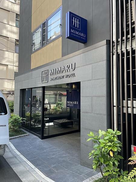 日本東京住宿-類公寓住宿多樣性電器任意使用-Mimaru東京銀座東(Tokyo Ginza East)|旅遊|WalkerLand窩客島