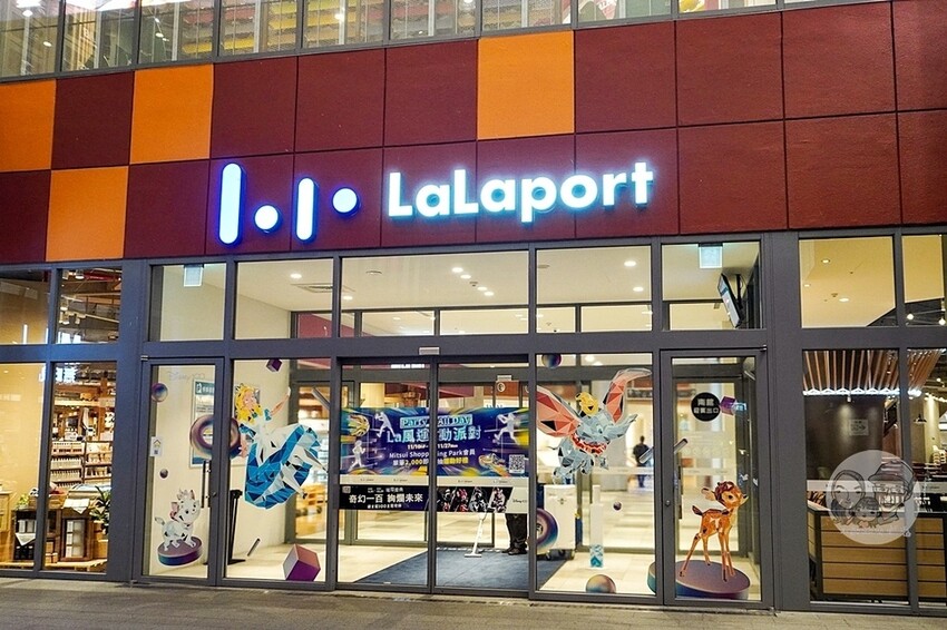 迪士尼100周年燈飾，聖誕樹、時空隧道登場囉!!還有快閃店、拍貼機，趕快打卡拍美照!|台中東區|lalaport|旅遊|WalkerLand窩客島