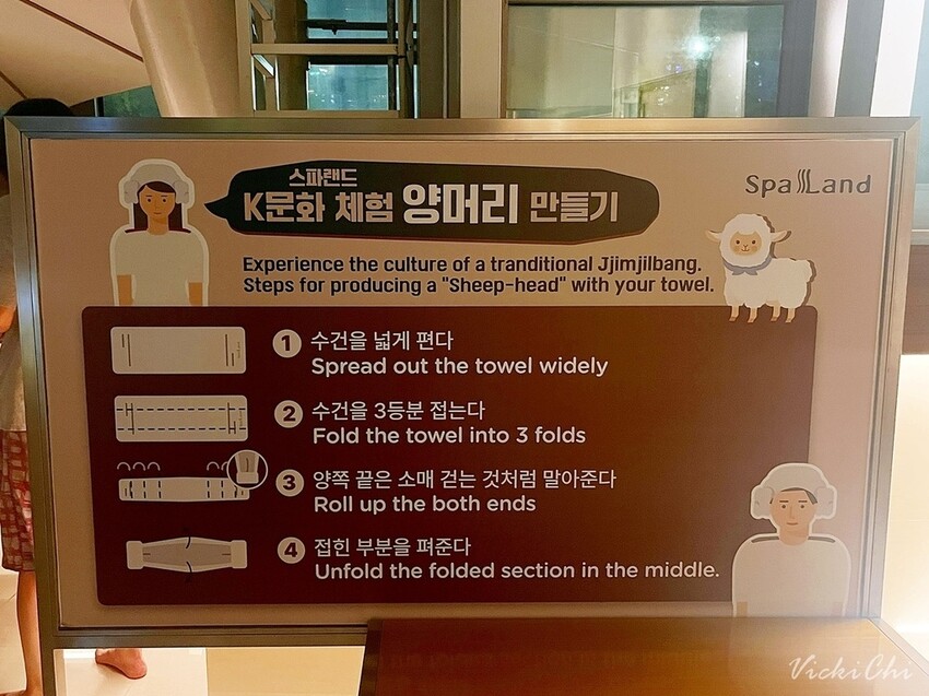 釜山｜新世界溫泉樂園Spa Land頂級價格親切的汗蒸幕，非常適合初次體驗|旅遊|WalkerLand窩客島