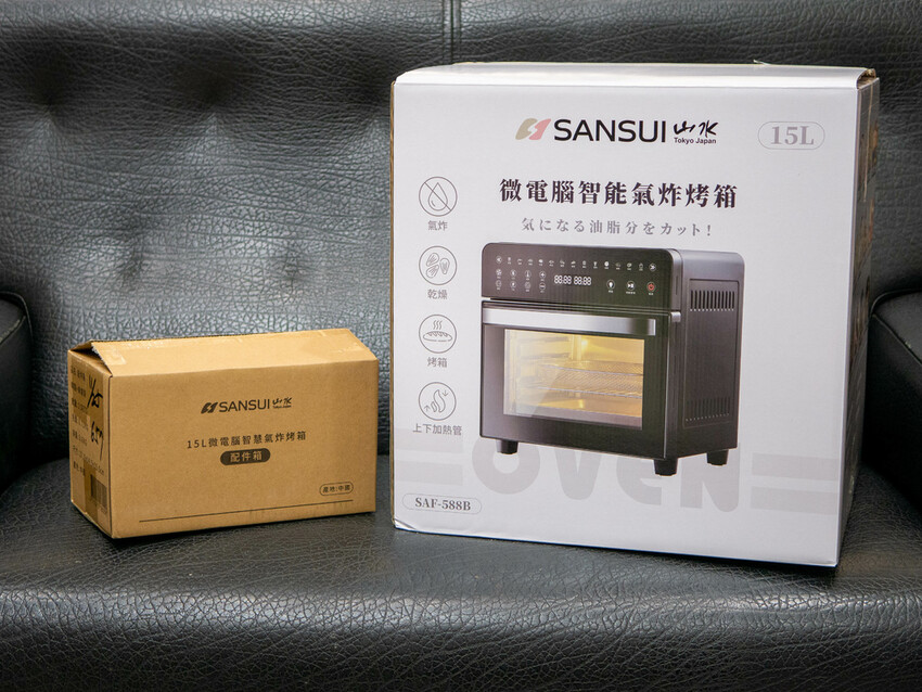 【開箱】SANSUI山水15L旋風溫控智能氣炸烤箱，上下火獨立溫控13+N種模式，不鏽鋼內膽好清理！|生活娛樂|WalkerLand窩客島