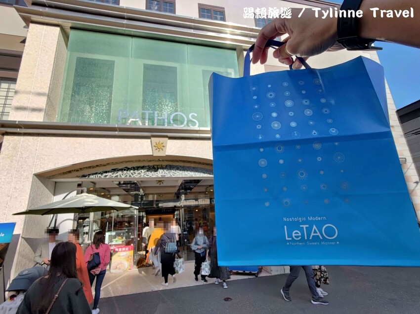 日本【北海道伴手禮】六花亭、LeTAO Pathos，日本北海道必逛商店 | 小樽運河美食甜點推薦 | 北海道必買|旅遊|WalkerLand窩客島