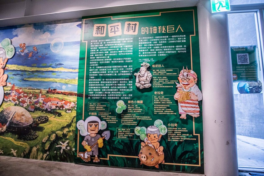 花蓮縣秀林鄉台泥DAKA園區｜以為只是下車放風的地方，沒想到真好玩！超好拍景點還有快充站|旅遊|WalkerLand窩客島