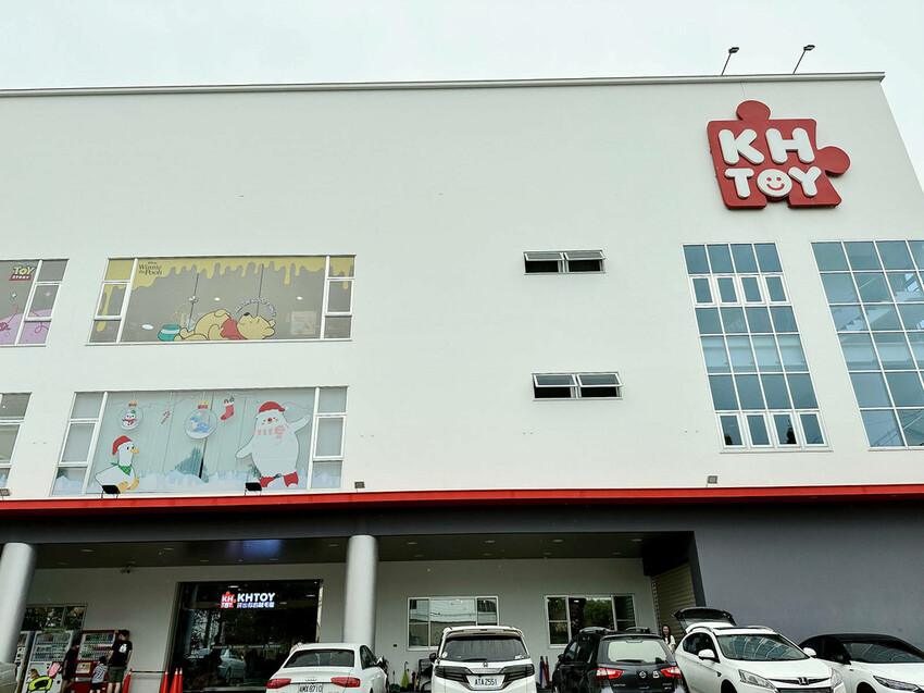 嘉義KHTOY絨毛玩偶旗艦館，正版授權絨毛玩偶專賣店，超過1000種絨毛角色商品，絕對讓你荷包失守！|旅遊|WalkerLand窩客島