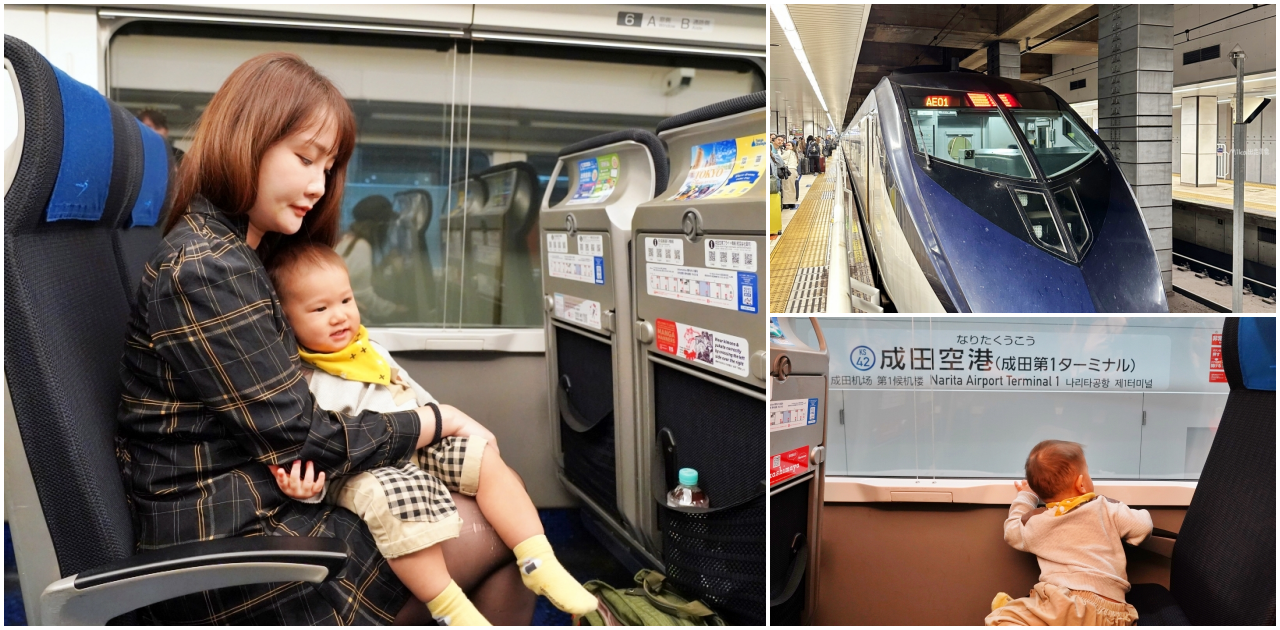 成田機場交通，京成Skyliner最速36分鐘直達，成田機場快速攻略。|旅遊|WalkerLand窩客島