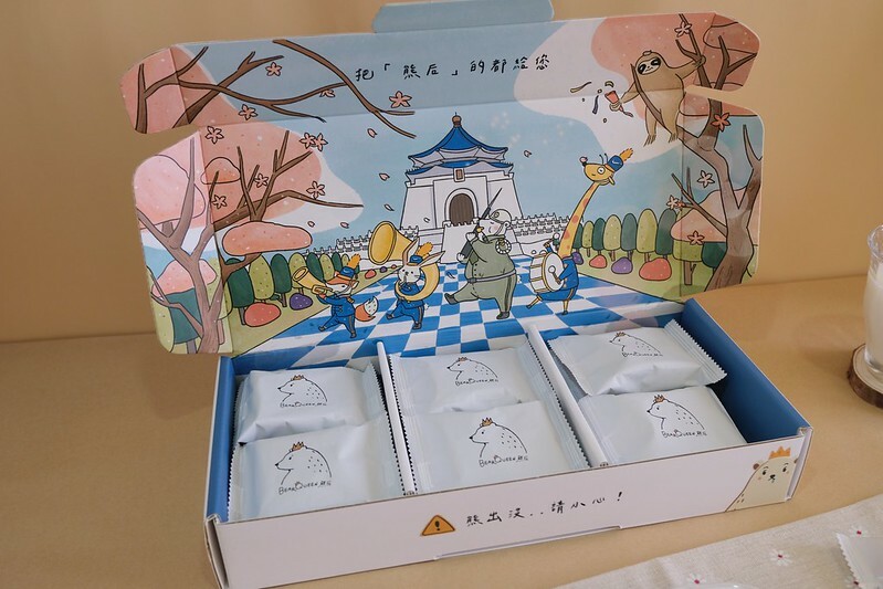 【網購宅配伴手禮】「Bear Queen 熊后」牛奶莓莓-香蔥蘇打牛軋餅，口感酥脆且不黏牙超唰嘴～文青禮盒當作中|美食|WalkerLand窩客島