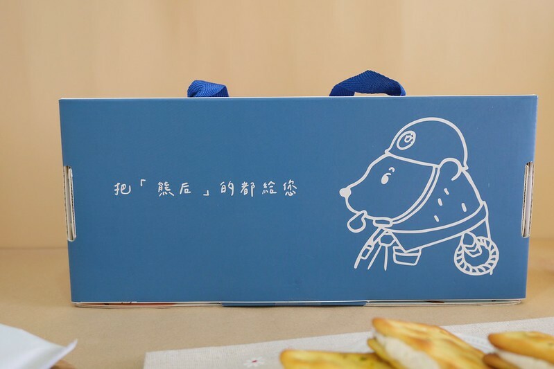 【網購宅配伴手禮】「Bear Queen 熊后」牛奶莓莓-香蔥蘇打牛軋餅，口感酥脆且不黏牙超唰嘴～文青禮盒當作中|美食|WalkerLand窩客島