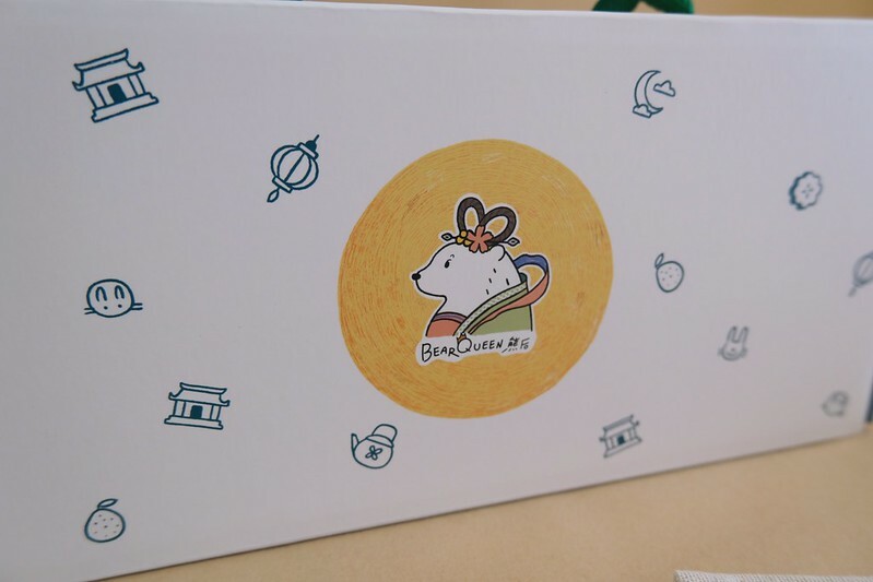 【網購宅配伴手禮】「Bear Queen 熊后」牛奶莓莓-香蔥蘇打牛軋餅，口感酥脆且不黏牙超唰嘴～文青禮盒當作中|美食|WalkerLand窩客島