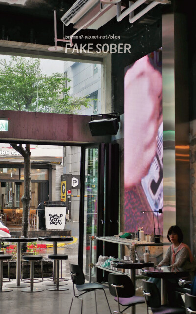 《台北信義》Fake Sober│明星出沒信義區早咖夜酒的潮人聚集地|美食|WalkerLand窩客島