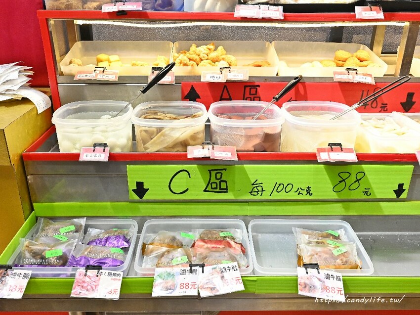 紅唇麻辣香鍋｜道地正宗川味香鍋料理，麻辣香鍋、螺絲粉、冒菜，食材多樣化採自助夾取，還有超狂地獄辣！|美食|WalkerLand窩客島