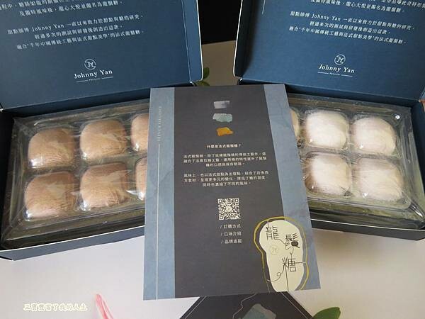 手工甜點禮盒推薦【強尼甜點工藝 johnny yan Pâtissier】法式龍鬚糖 結合傳統與創新的精緻糖果工藝|美食|WalkerLand窩客島