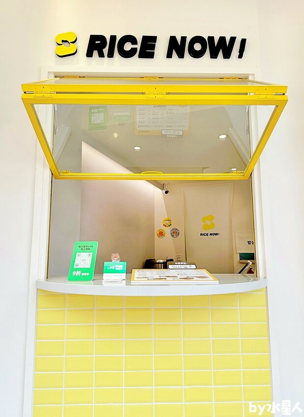 Rice Now粒客韓式米漢堡：現點現做平價傳統米漢堡，還能吃到泡菜煎餅、冷拌麵|美食|WalkerLand窩客島