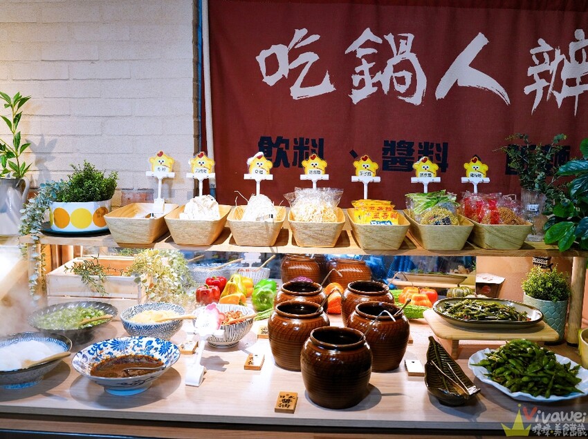 【月團圓雞湯火鍋】特色的個人鴛鴦火鍋～自助吧野菜吃到飽及冰品飲料無限暢飲！|美食|WalkerLand窩客島