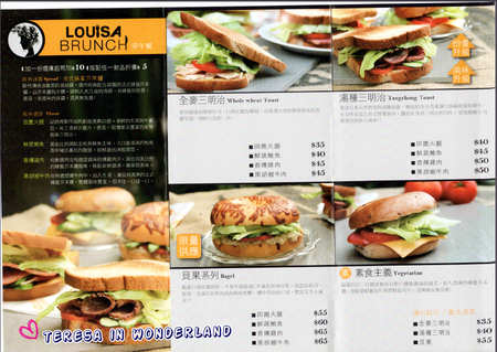 [食記] Louisa Cafe路易莎咖啡 板橋中山店 ♛平價咖啡，頂級享受♬(附完整MENU)|食記心得|圖文創作|WalkerLand窩客島