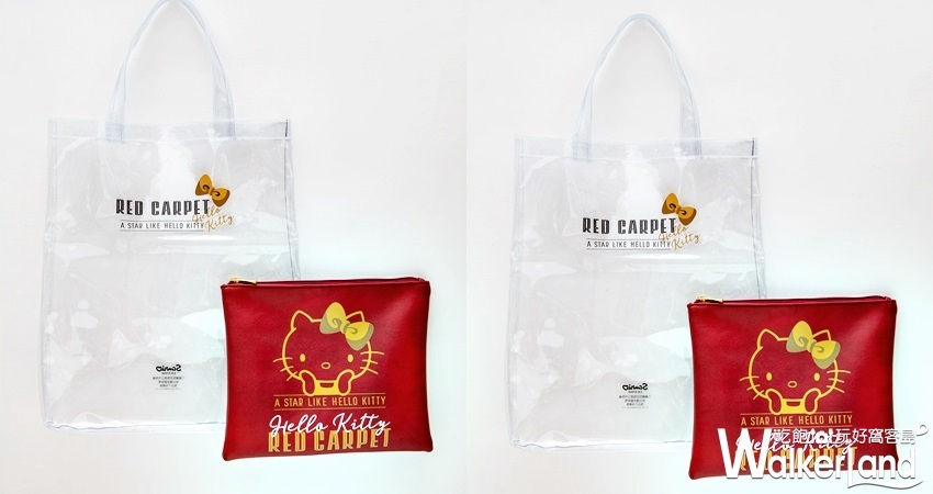 Kitty控真的要衝了！Hello Kitty Red Carpet推出獨家「Hello Kitty限量款福袋」，超萌Kitty限量娃娃讓粉絲 ...