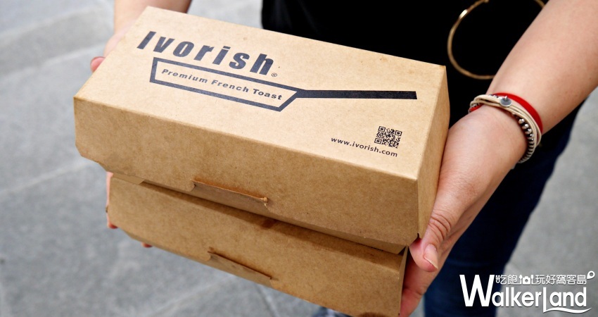 挑戰最夯散步甜點！甜點控搶吃「Ivorish法式吐司」快閃店強勢插旗信義威秀，每日限量150份讓甜點控手刀排隊。|美食|WalkerLand窩客島