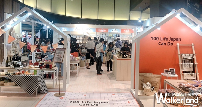 日雜控衝了！日本超夯百元商店「CAN☆DO」獨家快閃京站，均一價49元萌物讓你整家店都想包下來。|美食|WalkerLand窩客島