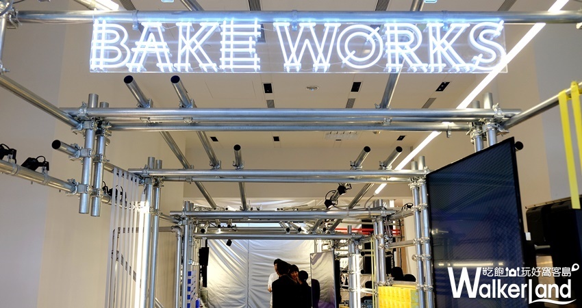 巧克力控走起！東京自由之丘必吃「特濃Chocolaphil巧克力蛋糕」領軍4大日系甜點，只在微風南山「BAKE WORKS」快閃開賣。 ┃TaipeiWalker．JapanWalker ...