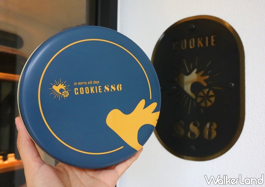板橋人先搶曲奇餅乾！療癒系曲奇餅乾「Cookie886」快閃板橋車站，全新限定版「聖誕節限量鐵盒」讓板橋人通通要跟上。|美食|WalkerLand窩客島