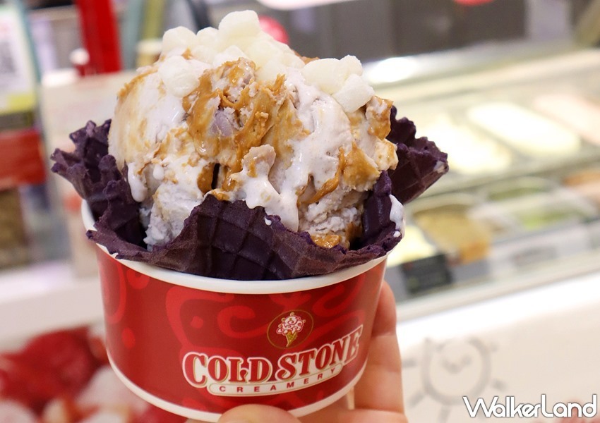 冰淇淋控的專屬防疫包！COLD STONE推出「大杯冰淇淋」6折優惠，再加碼「桶裝冰淇淋」1000折500一定要先搶。|美食 ...