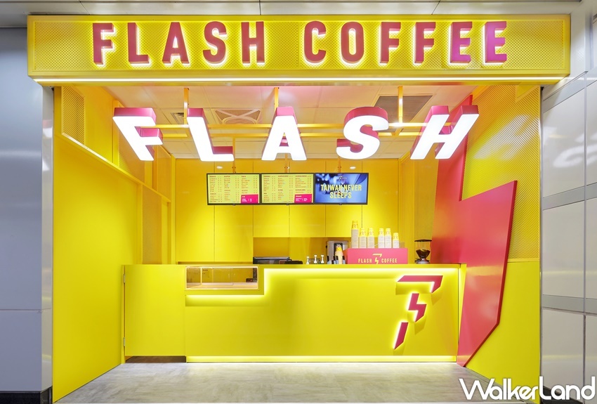 咖啡控買一送一開喝！行天宮新開店「Flash Coffee閃電咖啡」連續兩週買一送一，再加碼預告9月強勢插旗信義區。|美食|WalkerLand窩客島