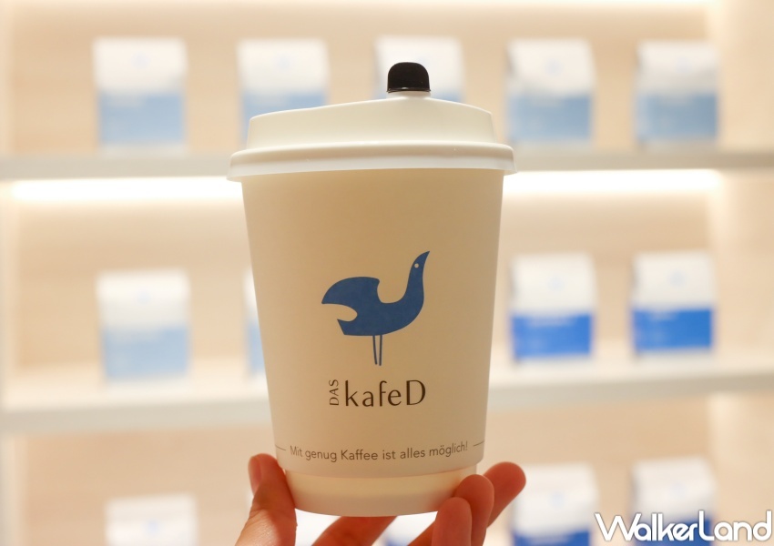 IG超夯咖啡買一送一！極簡風咖啡「kafeD」信義A8開幕限定買一送一，預約限定冠軍咖啡、雙層年輪蛋糕IG一定要先拍。|美食|WalkerLand窩客島