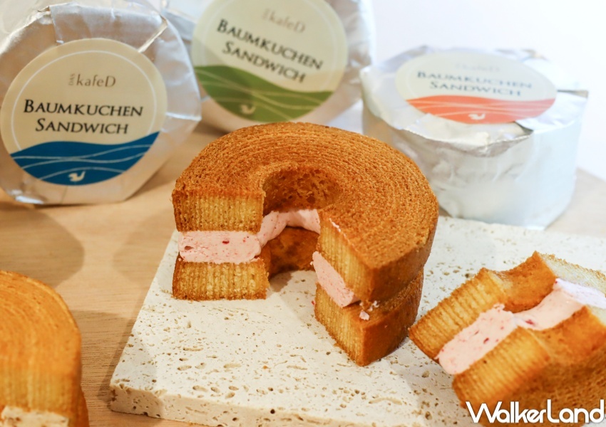 IG超夯咖啡買一送一！極簡風咖啡「kafeD」信義A8開幕限定買一送一，預約限定冠軍咖啡、雙層年輪蛋糕IG一定要先拍。|美食|WalkerLand窩客島