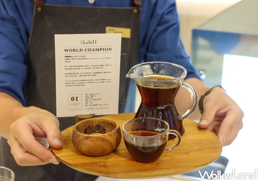 IG超夯咖啡買一送一！極簡風咖啡「kafeD」信義A8開幕限定買一送一，預約限定冠軍咖啡、雙層年輪蛋糕IG一定要先拍。|美食|WalkerLand窩客島