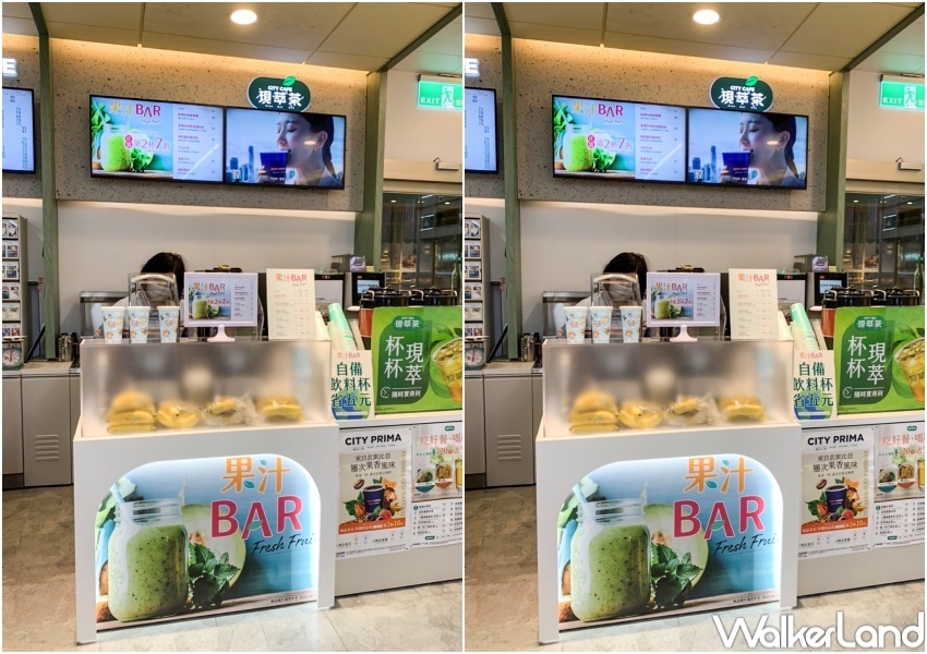 小七開賣現打果汁！7-ELEVEN全新「果汁BAR」限定門市開賣，門市現打「綠拿鐵、水果優格飲」第二杯7折喝起來。|美食|WalkerLand窩客島