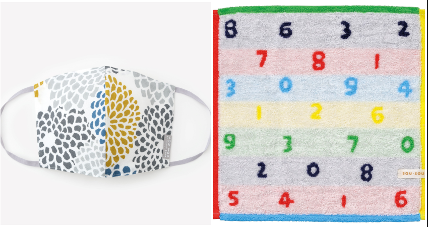 文青數字迷快尖叫！京都麗嘉皇家「SOU・SOU聯名房」可愛搶先看，一晚不到2千台幣就入住，再送「SOU・SOU周邊」不搶真的會後悔。/ 旅遊 ...