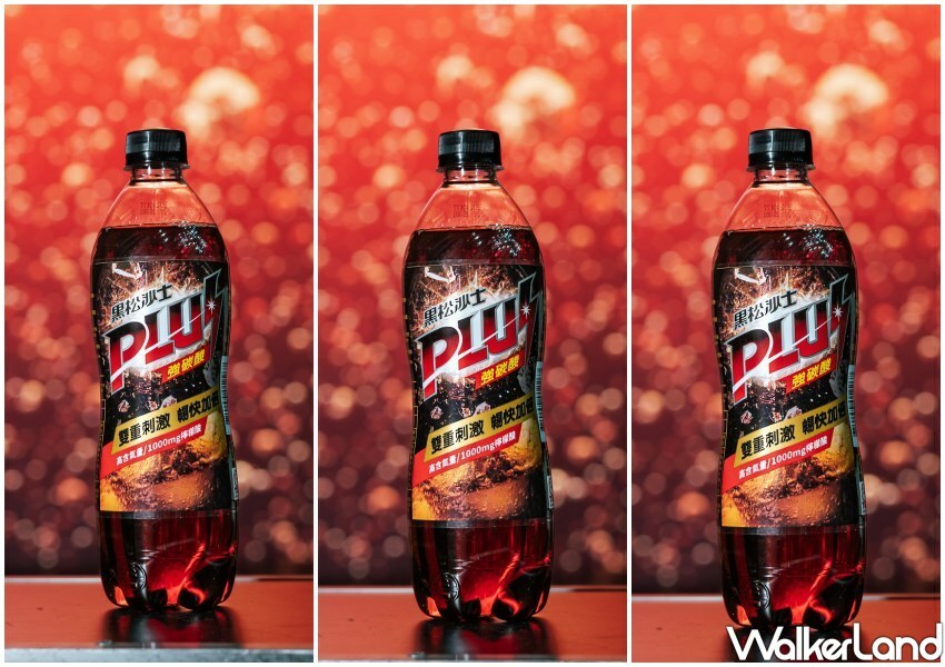 黑松沙士升級了！氣泡量激增「黑松沙士PLUS強碳酸」喝起來更爽，夏天最消暑「療癒系汽水」4大超商領軍全面上市。|美食|WalkerLand窩客島