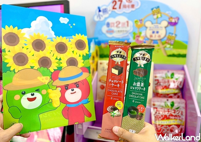 小七也有BP OREO！IG超夯「Blackpink黑粉OREO餅乾」7-11強勢開賣，再加碼「一口小熊餅乾買2送1」先衝7-ELEVEN吃 ...