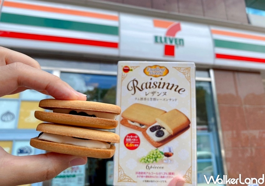 小七也有BP OREO！IG超夯「Blackpink黑粉OREO餅乾」7-11強勢開賣，再加碼「一口小熊餅乾買2送1」先衝7-ELEVEN吃 ...