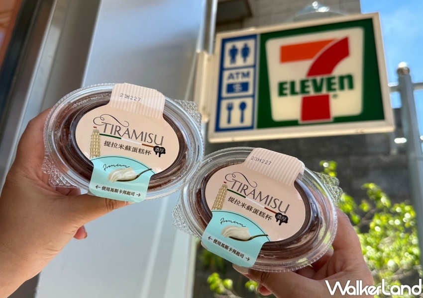 7-11提拉米蘇新品！7-ELEVEN甜點新品「提拉米蘇蛋糕杯」下午茶就開吃，再加碼「培根蛋黃奶油白醬」義大利麵新品搶先看。|美食|WalkerLand窩客島