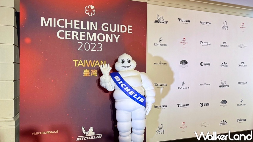 2023台灣米其林完整得獎名單！台灣米其林一星35間、二星6間、三星3間完整名單公開，總共44間新入榜餐廳，台灣米其林餐廳先收藏。|美食|WalkerLand窩客島