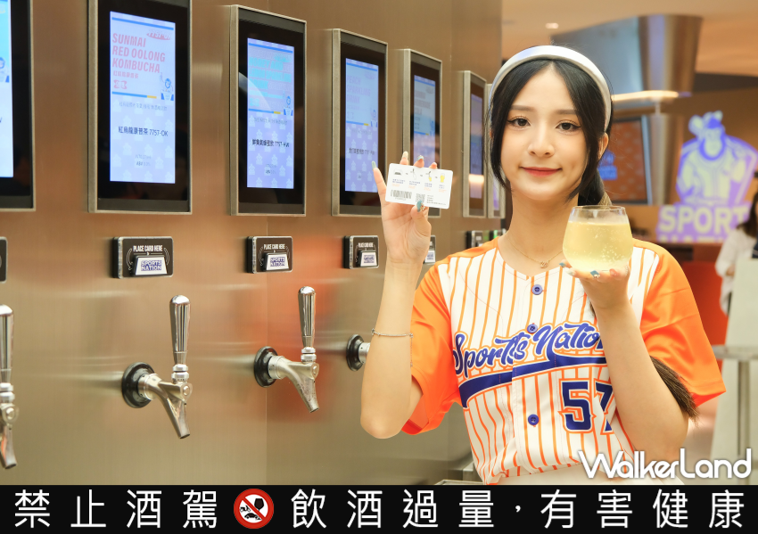 299元喝到飽！金色三麥全新「SPORTS NATION」酒精交易所微醺喝起來，「299元喝到飽」20款特調、啤酒衝大巨蛋喝。|美食|WalkerLand窩客島
