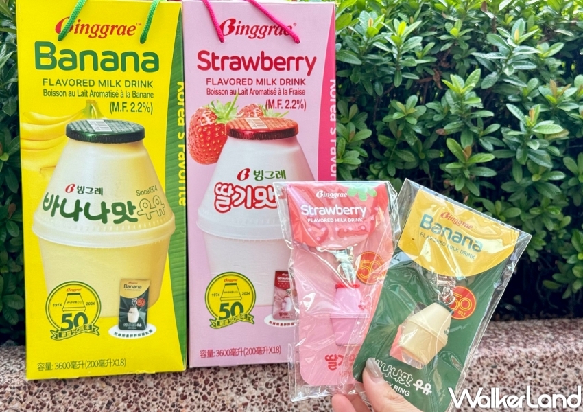 韓國香蕉牛奶18倍放大！7-ELEVEN 5款甜點飲料新品推薦，泰奶霜淇淋買一送一、Binggrae香蕉牛奶超大禮盒。|美食|WalkerLand窩客島