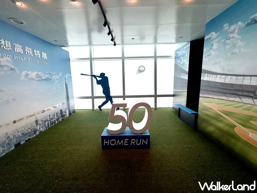 大谷翔平50轟50盜記念球！台北101觀景台「夢想高飛」購票方式。|旅遊|WalkerLand窩客島