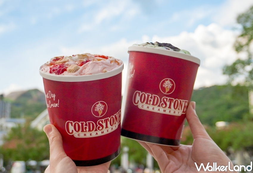 冰淇淋買一送一！COLD STONE酷洛米冰淇淋蛋糕 大杯冰淇淋買一送一。|美食|WalkerLand窩客島