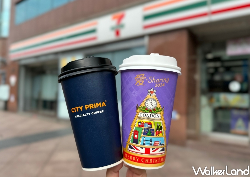 聖誕節水晶球！7-11聖誕節水晶球7款推薦 大人系特窖陳高拿鐵開喝。|生活娛樂|WalkerLand窩客島