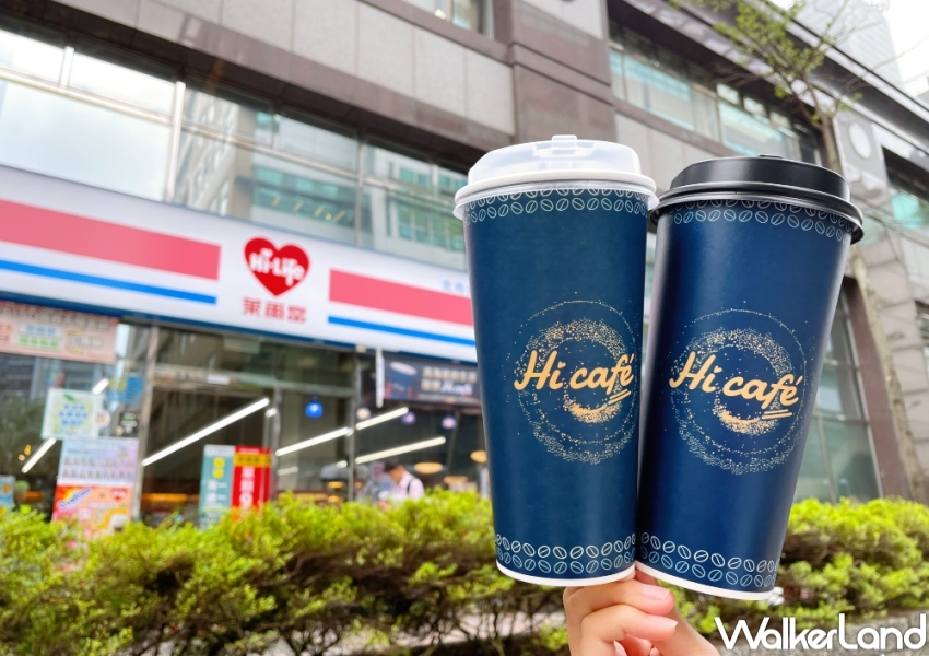 12強贏澳洲隊！4大超商咖啡買一送一優惠統整 晉級4強闖東京複賽。|美食|WalkerLand窩客島