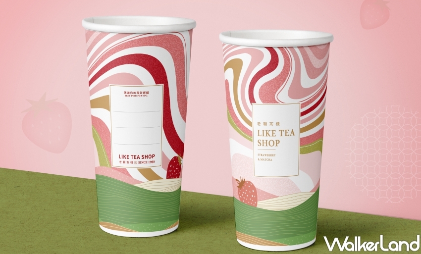 飲料新歡草莓抹茶！老賴聖誕節新品草莓珍奶 加碼送飲料控免費喝珍奶。|美食|WalkerLand窩客島
