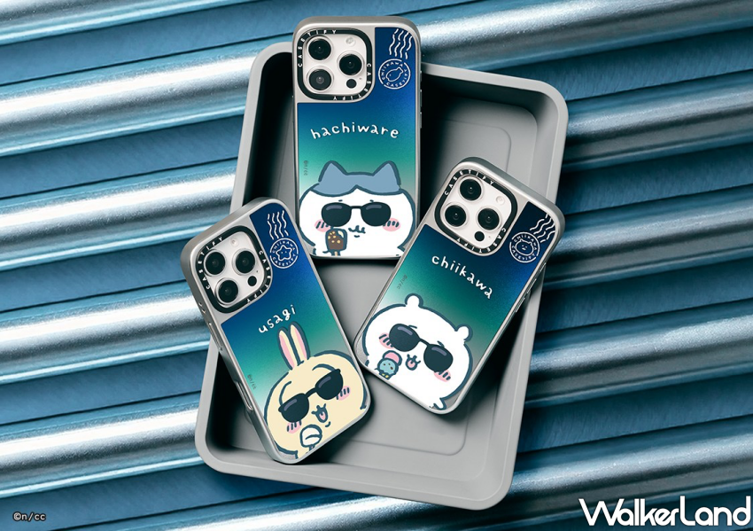 吉伊卡哇聯名新品！加碼送吉伊卡哇護照套，到CASETiFY搶買。|生活娛樂|WalkerLand窩客島