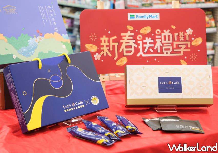 全家春節禮盒超萌！史努比 酷洛米 布丁狗造型禮盒，超過200款買不完。|美食|WalkerLand窩客島