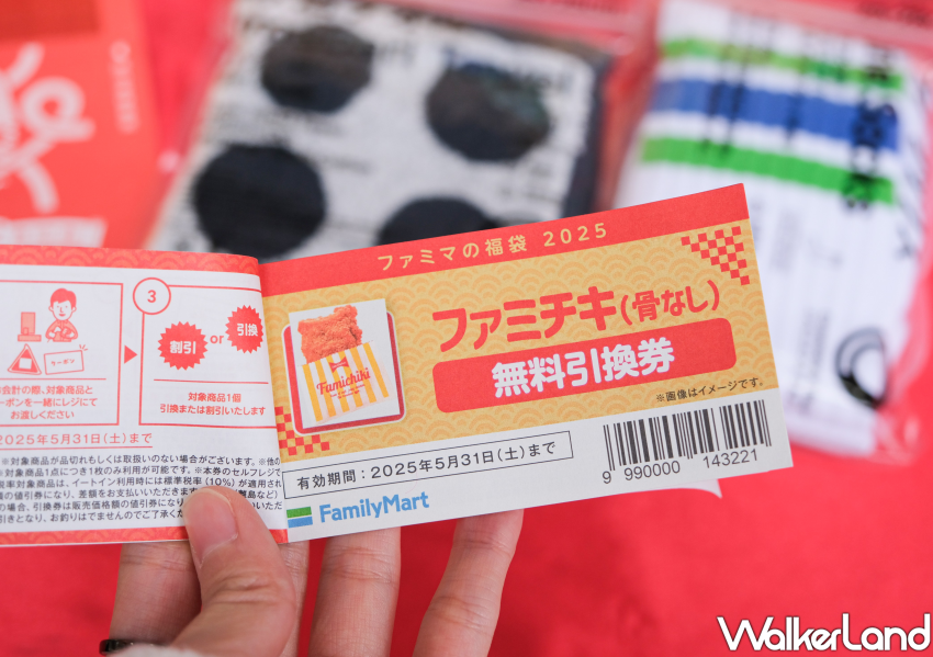 全家福袋249元搶！吉伊卡哇 布丁狗福袋27款一次看，日本全家福袋也有。|生活娛樂|WalkerLand窩客島