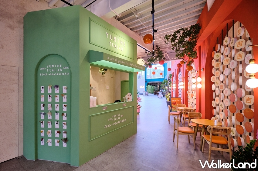 Yumthé 漾草方插旗信義區！奶茶控必喝伯爵歐雷，會員再送200禮券。|美食|WalkerLand窩客島
