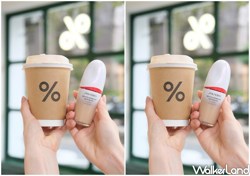 中山站免費喝％咖啡！%ARABICA資生堂聯名咖啡「#220聚光拿鐵」2天免費喝。|美食|WalkerLand窩客島